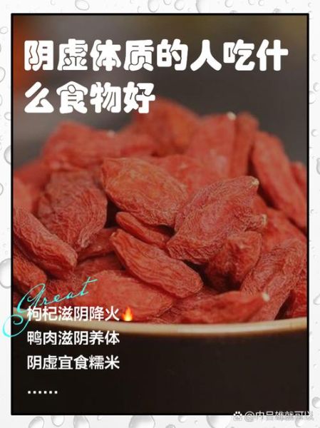 肾阴虚吃什么食物_肾阴虚吃什么可以补起来-第2张图片-山城妙识 肾阴虚吃什么食物_肾阴虚吃什么可以补起来-第2张图片-山城妙识