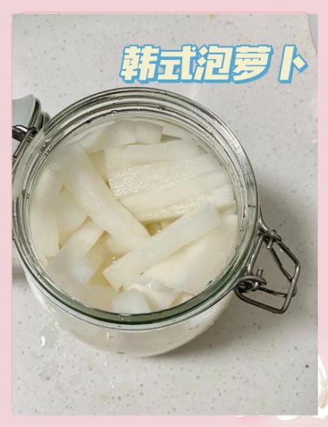 韩国萝卜泡菜怎么做_萝卜泡菜腌制窍门-第1张图片-山城妙识 韩国萝卜泡菜怎么做_萝卜泡菜腌制窍门-第1张图片-山城妙识