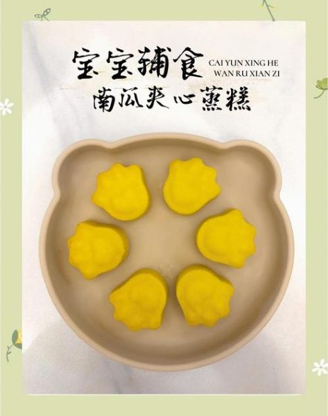 南瓜糕点做法大全集_南瓜糕点怎么做才松软-第1张图片-山城妙识 南瓜糕点做法大全集_南瓜糕点怎么做才松软-第1张图片-山城妙识