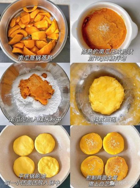 南瓜糕点做法大全集_南瓜糕点怎么做才松软-第2张图片-山城妙识 南瓜糕点做法大全集_南瓜糕点怎么做才松软-第2张图片-山城妙识