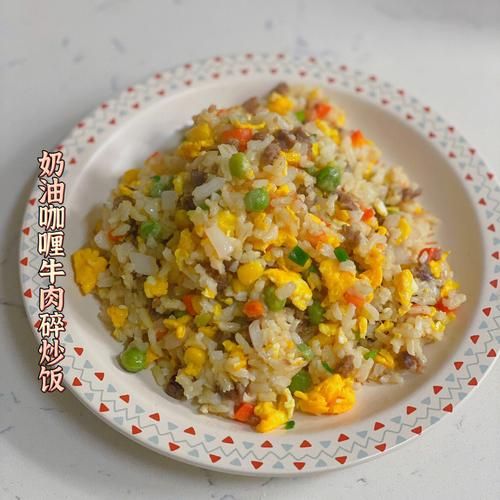 咖喱牛肉炒饭怎么做_咖喱牛肉炒饭家常做法-第1张图片-山城妙识