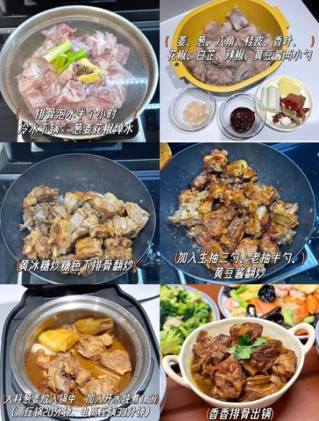 炒排骨要焯水吗_焯水还是不焯水-第1张图片-山城妙识 炒排骨要焯水吗_焯水还是不焯水-第1张图片-山城妙识