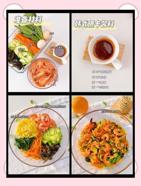 韩国现拌小菜有哪些_怎么做最正宗-第1张图片-山城妙识 韩国现拌小菜有哪些_怎么做最正宗-第1张图片-山城妙识