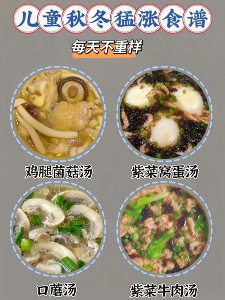 三岁宝宝炖汤食谱大全_宝宝炖汤怎么做-第2张图片-山城妙识