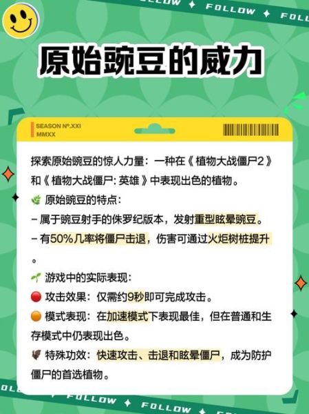 豌豆荚历史版本怎么下载_豌豆荚旧版APK安全吗-第1张图片-山城妙识