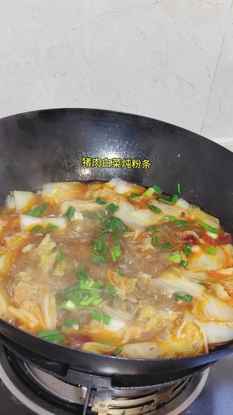 五花肉炖白菜粉条怎么做_正宗做法窍门-第2张图片-山城妙识
