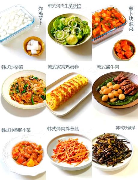 韩国现拌小菜有哪些_怎么做最正宗-第3张图片-山城妙识 韩国现拌小菜有哪些_怎么做最正宗-第3张图片-山城妙识