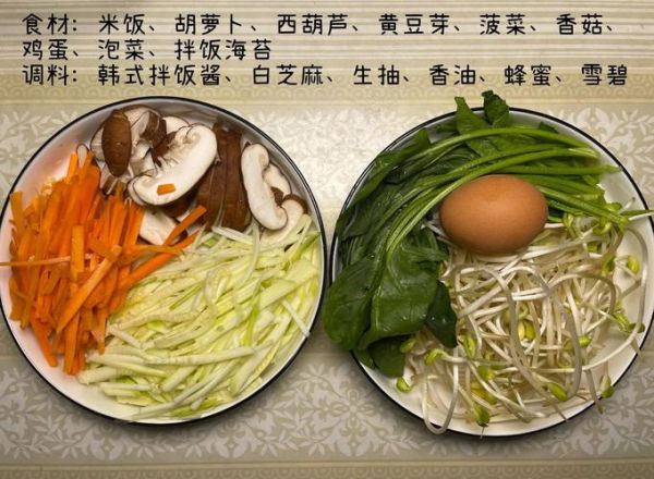 韩国现拌小菜有哪些_怎么做最正宗-第2张图片-山城妙识 韩国现拌小菜有哪些_怎么做最正宗-第2张图片-山城妙识