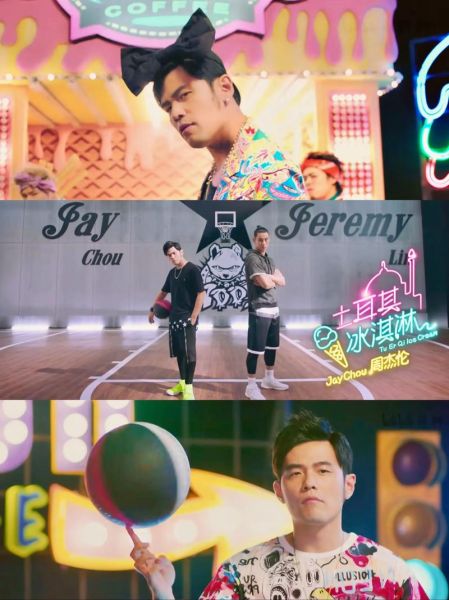 土耳其冰淇淋周杰伦_歌词背后隐藏了什么-第2张图片-山城妙识