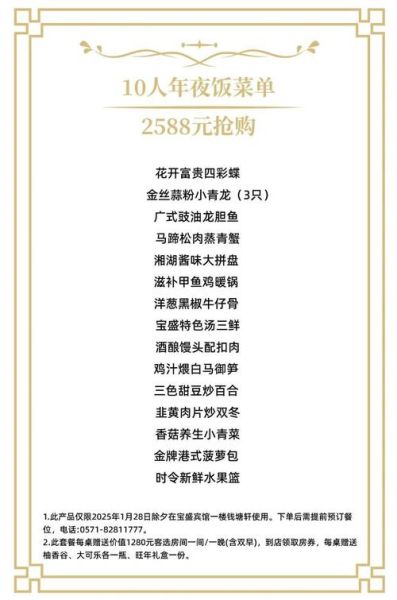 酒店菜谱大全高清大图_如何挑选-第1张图片-山城妙识