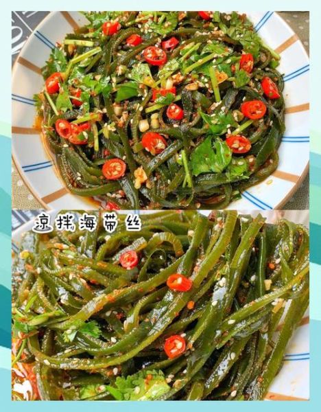 酸辣海带丝怎么做_酸辣海带丝需要焯水吗-第3张图片-山城妙识