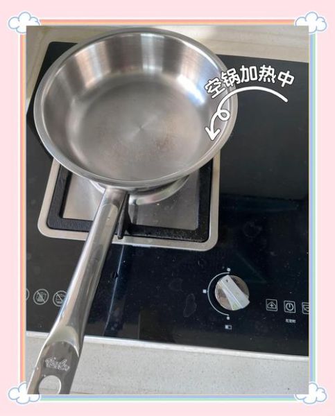 煎鸡蛋不粘锅的技巧_煎鸡蛋需要几分钟-第3张图片-山城妙识 煎鸡蛋不粘锅的技巧_煎鸡蛋需要几分钟-第3张图片-山城妙识