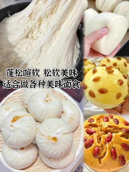 蒸面食小吃做法大全_新手怎么做才松软-第1张图片-山城妙识