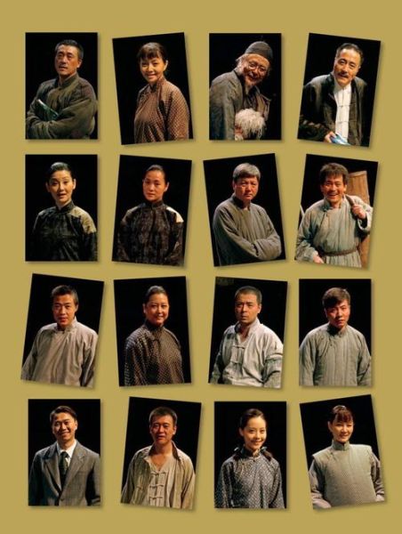 窝头会馆人物关系_窝头会馆角色性格-第2张图片-山城妙识 窝头会馆人物关系_窝头会馆角色性格-第2张图片-山城妙识