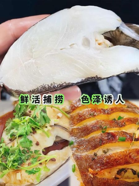 鲽鱼为什么都是冷冻的_冷冻鲽鱼口感会差吗-第1张图片-山城妙识 鲽鱼为什么都是冷冻的_冷冻鲽鱼口感会差吗-第1张图片-山城妙识