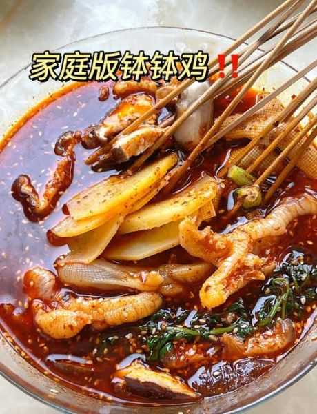 钵钵鸡的做法_钵钵鸡怎么做才正宗-第2张图片-山城妙识 钵钵鸡的做法_钵钵鸡怎么做才正宗-第2张图片-山城妙识