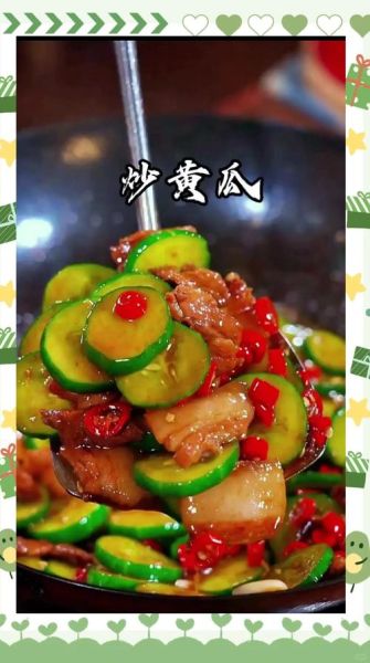 黄瓜怎么炒才好吃_黄瓜炒制的技巧-第1张图片-山城妙识 黄瓜怎么炒才好吃_黄瓜炒制的技巧-第1张图片-山城妙识