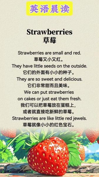 what_is_strawberry_daifuku_how_to_make-第1张图片-山城妙识 what_is_strawberry_daifuku_how_to_make-第1张图片-山城妙识