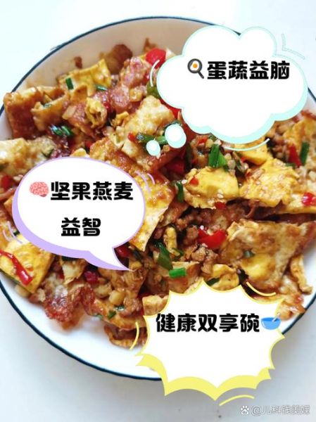 高考早餐吃什么最好补脑_高考早餐补脑食谱推荐-第1张图片-山城妙识 高考早餐吃什么最好补脑_高考早餐补脑食谱推荐-第1张图片-山城妙识