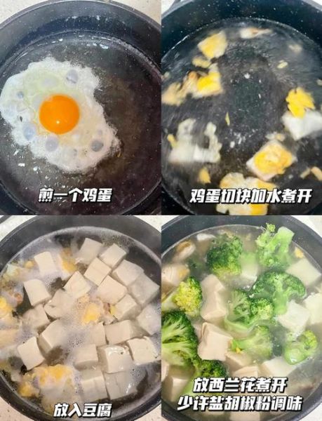 水煮豆腐怎么做_水煮豆腐需要焯水吗-第1张图片-山城妙识 水煮豆腐怎么做_水煮豆腐需要焯水吗-第1张图片-山城妙识