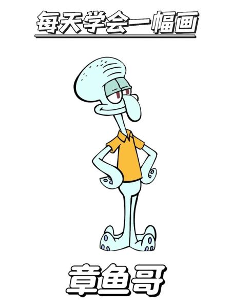 章鱼哥死亡过程视频_章鱼哥是怎么死的-第2张图片-山城妙识 章鱼哥死亡过程视频_章鱼哥是怎么死的-第2张图片-山城妙识