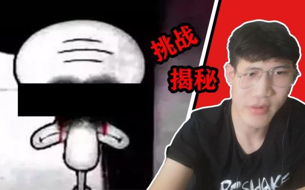 章鱼哥死亡过程视频_章鱼哥是怎么死的-第1张图片-山城妙识 章鱼哥死亡过程视频_章鱼哥是怎么死的-第1张图片-山城妙识