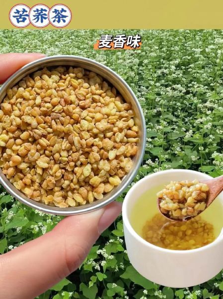 苦荞茶图片大全_苦荞茶长什么样-第1张图片-山城妙识 苦荞茶图片大全_苦荞茶长什么样-第1张图片-山城妙识