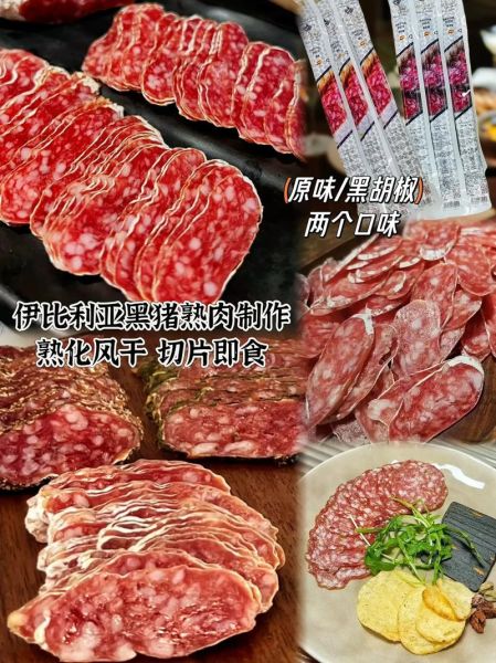 萨拉米怎么吃_萨拉米需要加热吗-第1张图片-山城妙识 萨拉米怎么吃_萨拉米需要加热吗-第1张图片-山城妙识