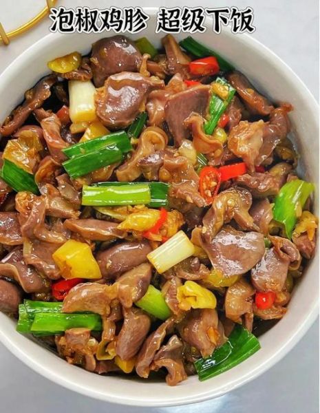 鸡胗煮多久能熟_鸡胗焯水几分钟最佳-第1张图片-山城妙识