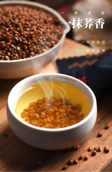 苦荞茶图片大全_苦荞茶长什么样-第2张图片-山城妙识 苦荞茶图片大全_苦荞茶长什么样-第2张图片-山城妙识
