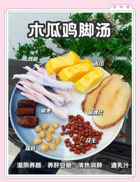 鸡爪煲汤的做法大全_鸡爪煲汤怎么做好吃-第1张图片-山城妙识 鸡爪煲汤的做法大全_鸡爪煲汤怎么做好吃-第1张图片-山城妙识