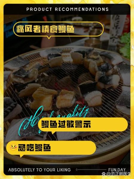 孩子吃鳗鱼安全吗_为什么家长都在劝停-第1张图片-山城妙识 孩子吃鳗鱼安全吗_为什么家长都在劝停-第1张图片-山城妙识