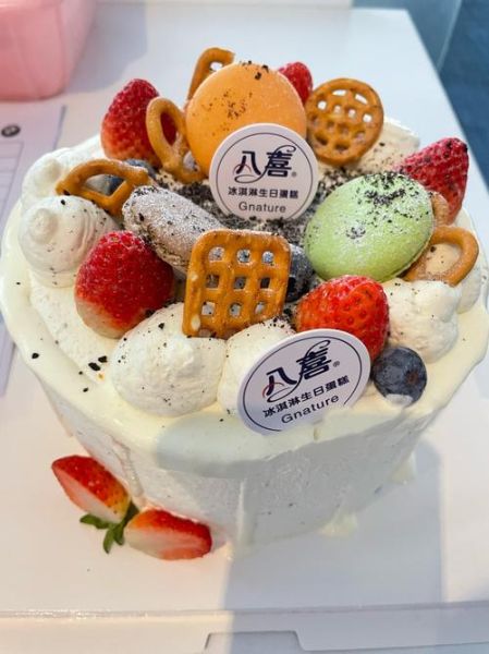 最好吃的生日蛋糕品牌_生日蛋糕推荐排行榜-第2张图片-山城妙识 最好吃的生日蛋糕品牌_生日蛋糕推荐排行榜-第2张图片-山城妙识