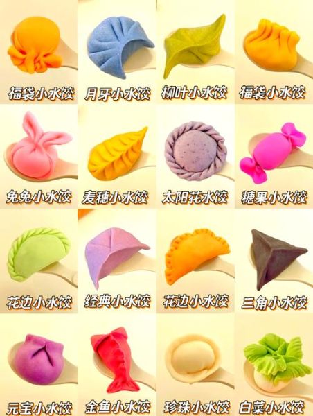 饺子怎么包才好看_饺子皮怎么捏褶子-第3张图片-山城妙识