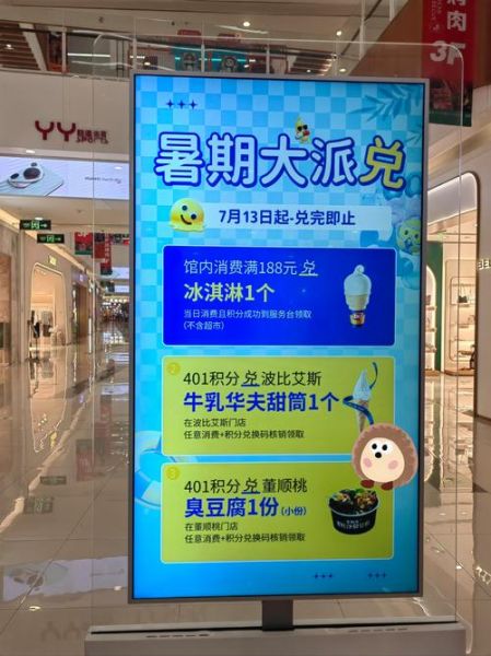 dq冰激凌加盟费多少钱_dq冰激凌加盟条件有哪些-第3张图片-山城妙识