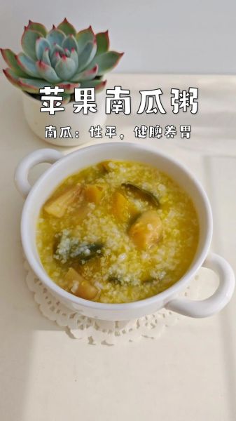 1岁宝宝营养粥食谱_宝宝粥怎么做-第3张图片-山城妙识