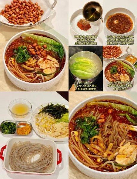 自制酸辣粉的家常做法_酸辣粉怎么做才够味-第2张图片-山城妙识