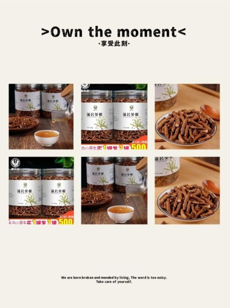 婆婆丁根泡水喝的功效与副作用_哪些人不能喝-第2张图片-山城妙识