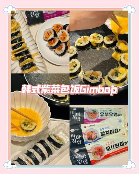 韩国紫菜包饭怎么做_紫菜包饭卷不松的秘诀-第3张图片-山城妙识