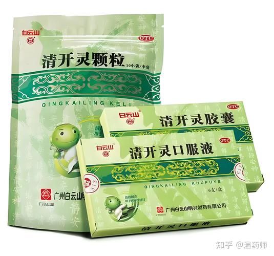 去火的药哪个效果好_上火吃什么药见效快-第3张图片-山城妙识