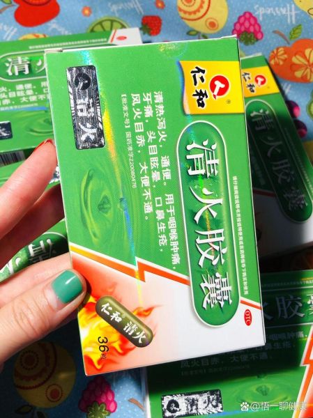 去火的药哪个效果好_上火吃什么药见效快-第1张图片-山城妙识