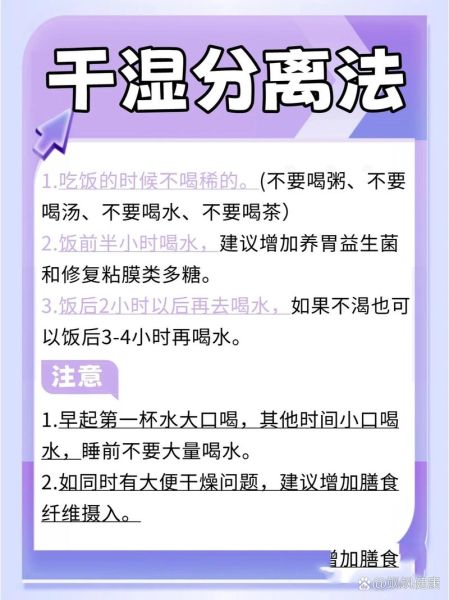 胃疼吃什么好_胃疼吃什么食物能缓解-第3张图片-山城妙识
