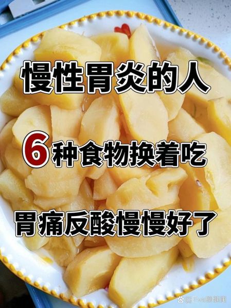 胃疼吃什么好_胃疼吃什么食物能缓解-第2张图片-山城妙识