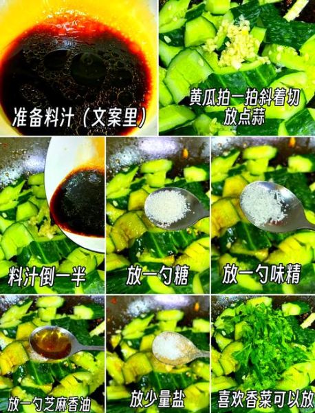 凉拌黄瓜怎么做_凉拌黄瓜用不用焯水-第1张图片-山城妙识 凉拌黄瓜怎么做_凉拌黄瓜用不用焯水-第1张图片-山城妙识