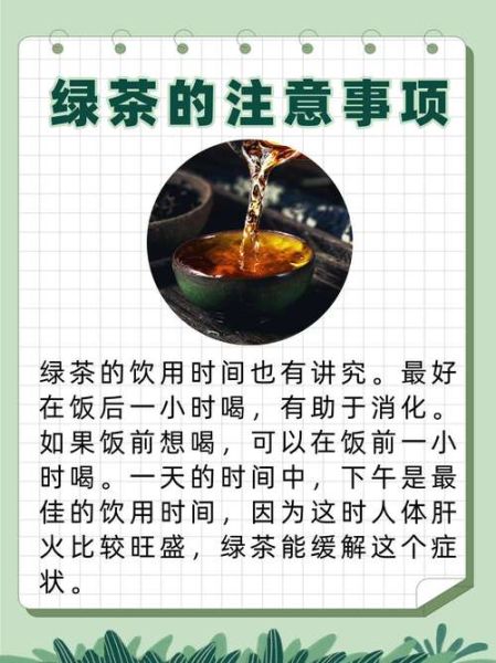 哪种绿茶减肥效果好_绿茶减肥排行榜-第3张图片-山城妙识