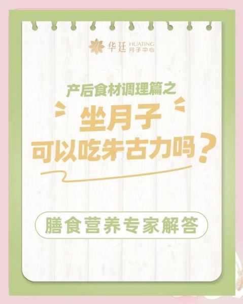 孕妇可以喝热朱古力吗_怀孕喝热朱古力注意事项-第1张图片-山城妙识