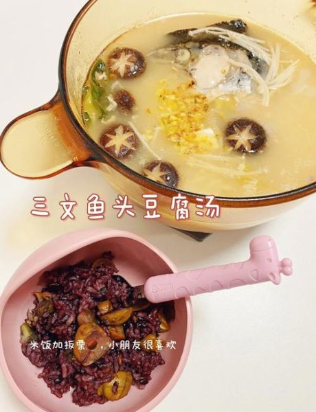 三文鱼头怎么做好吃_三文鱼头炖豆腐怎么做-第2张图片-山城妙识