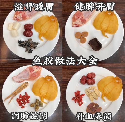 花胶和什么一起炖最好_花胶炖汤最佳搭配-第1张图片-山城妙识 花胶和什么一起炖最好_花胶炖汤最佳搭配-第1张图片-山城妙识