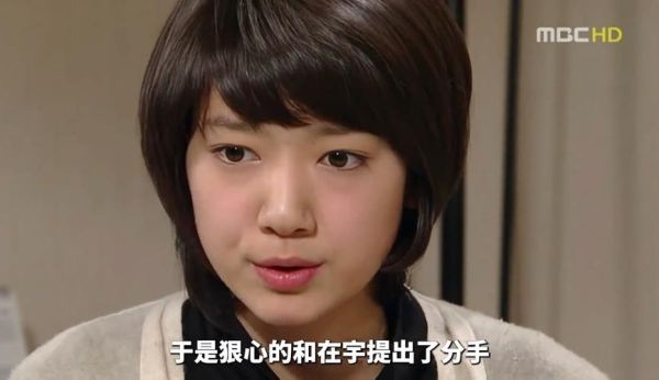 韩剧萝卜泡菜国语版百度云_哪里能看全集-第3张图片-山城妙识 韩剧萝卜泡菜国语版百度云_哪里能看全集-第3张图片-山城妙识