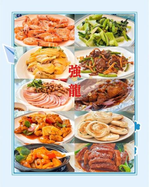 粤菜喜宴菜谱有哪些_如何搭配寓意吉祥-第3张图片-山城妙识